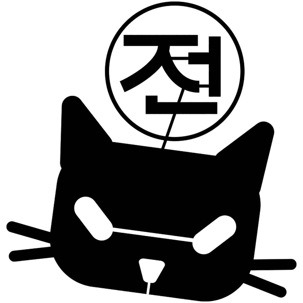 Eon Rift | Inkbox™ | Semi-Permanent Tattoos