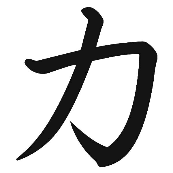 Shili Semi-Permanent Tattoo. Lasts 1-2 weeks. Painless and easy to ...