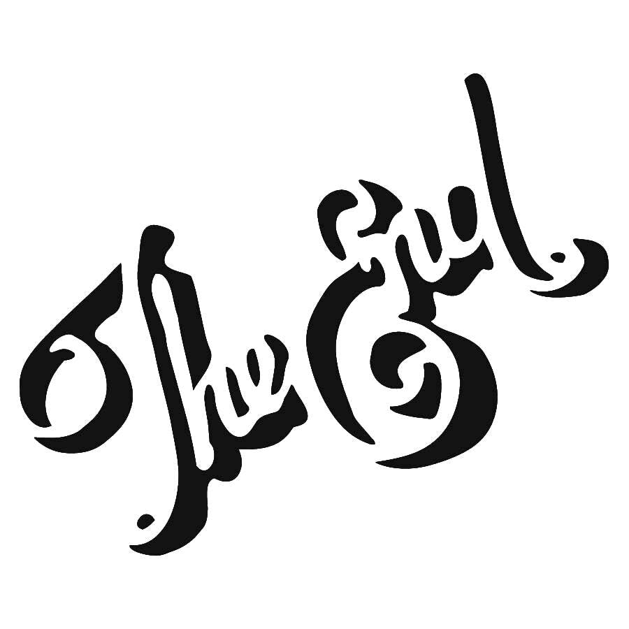 Fin Tattoo - Semi-Permanent Tattoos by Inkbox™