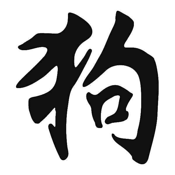 Shing Yoong | Inkbox™ | Semi-Permanent Tattoos