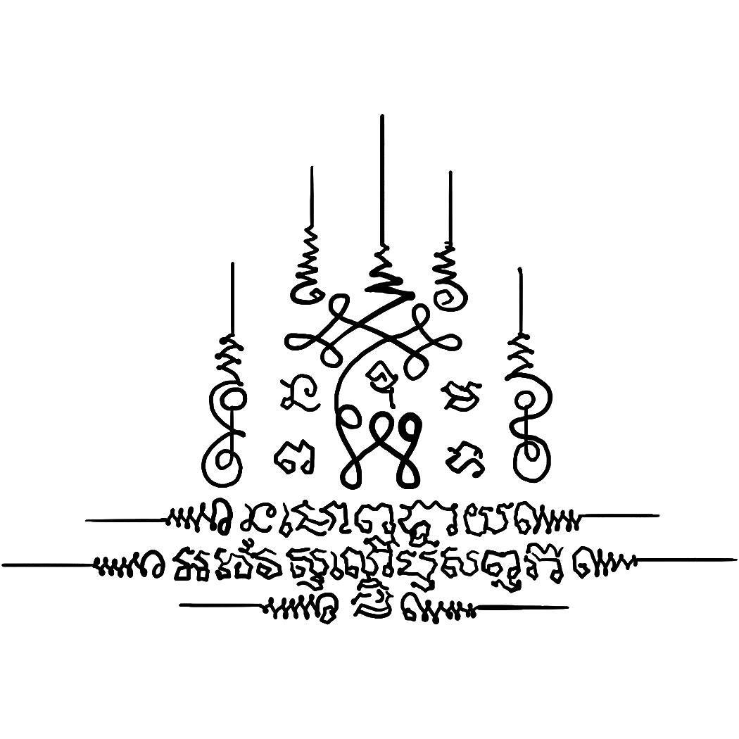 Sak Yant Sacred Tattoo - Semi-Permanent Tattoos by Inkbox™